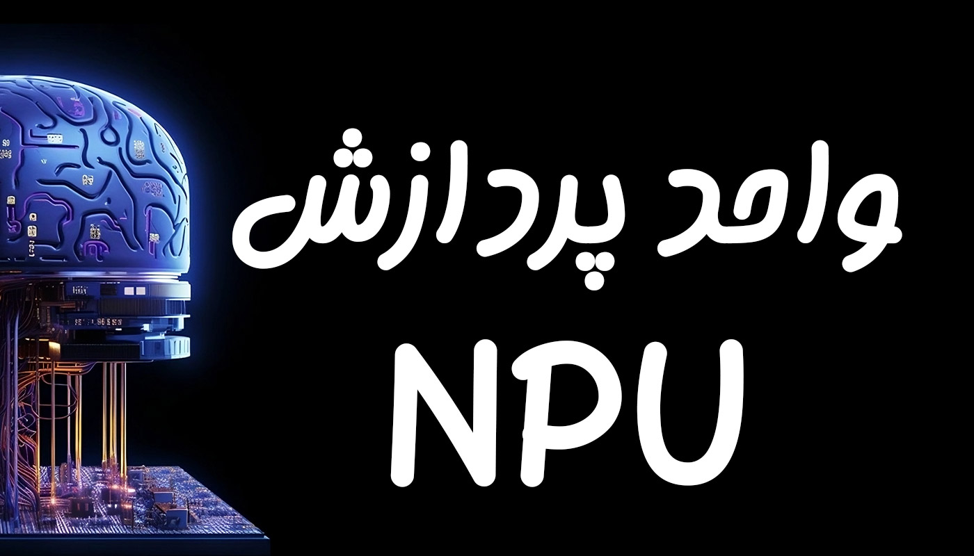 فروشگاه حضوری و اینترنتی ایران تک 24